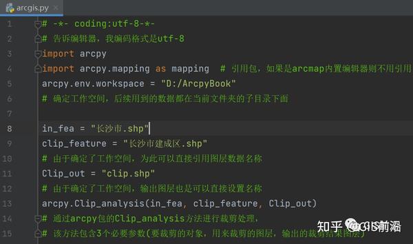 ArcGIS中的Python入门知识点整理 - 知乎