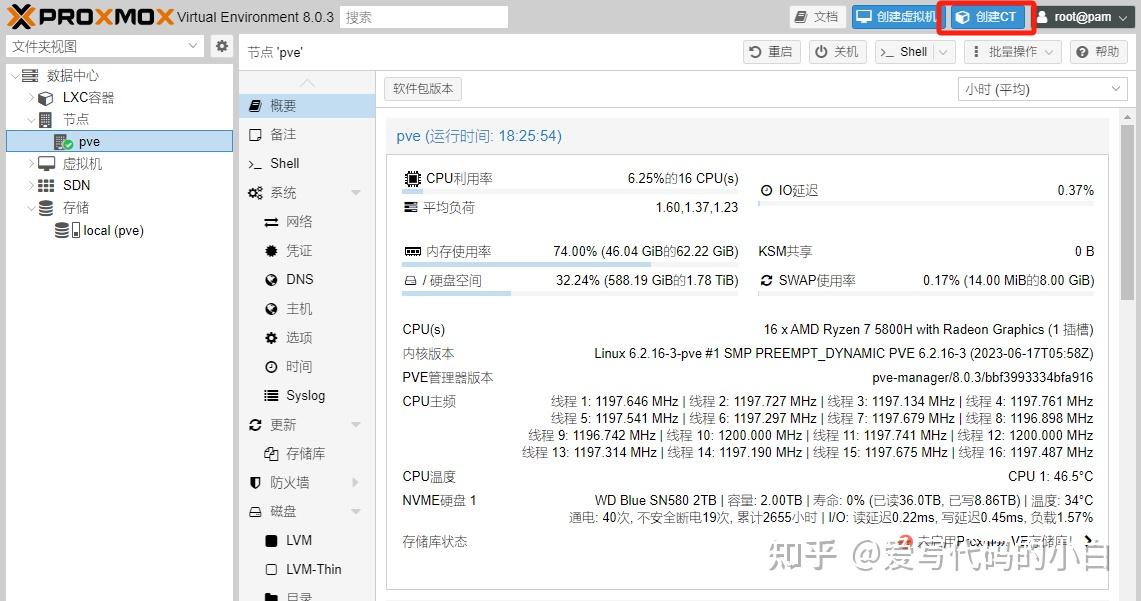 PVE更换LXC源教程，如何在PVE上使用LXC容器 - 知乎