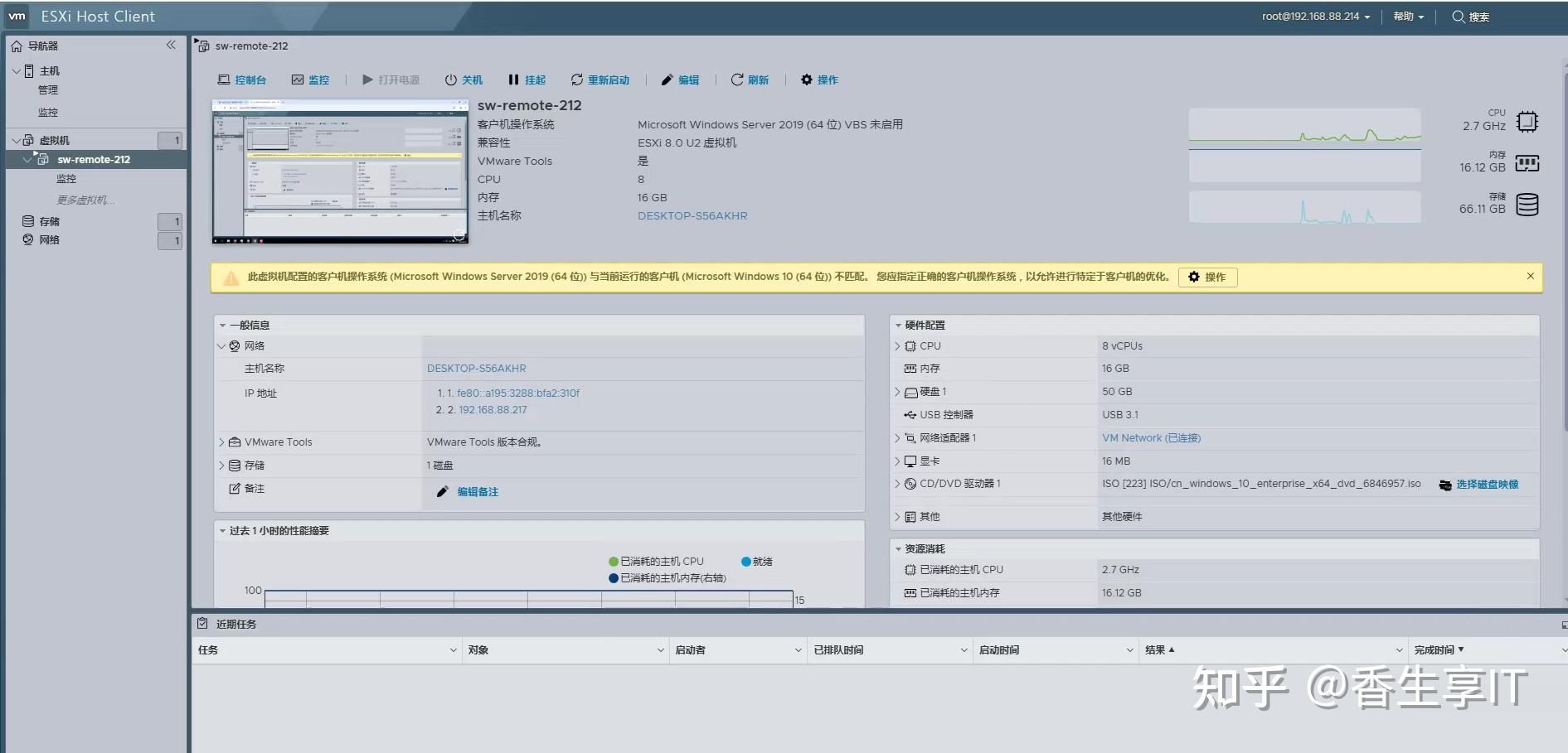 ESXi 8 从入门到实践：基于Host Client 的openEuler虚拟机部署与管理 - 知乎