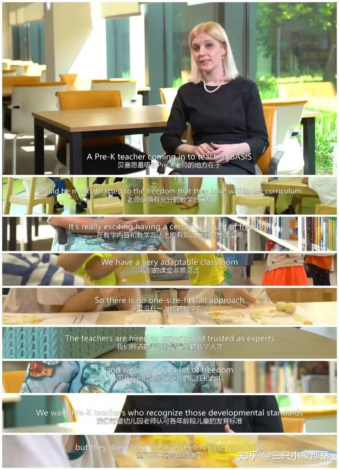 蛇口贝赛思vs福田贝赛思，深圳两所“美版衡水中学”应该如何选？ 知乎 2384