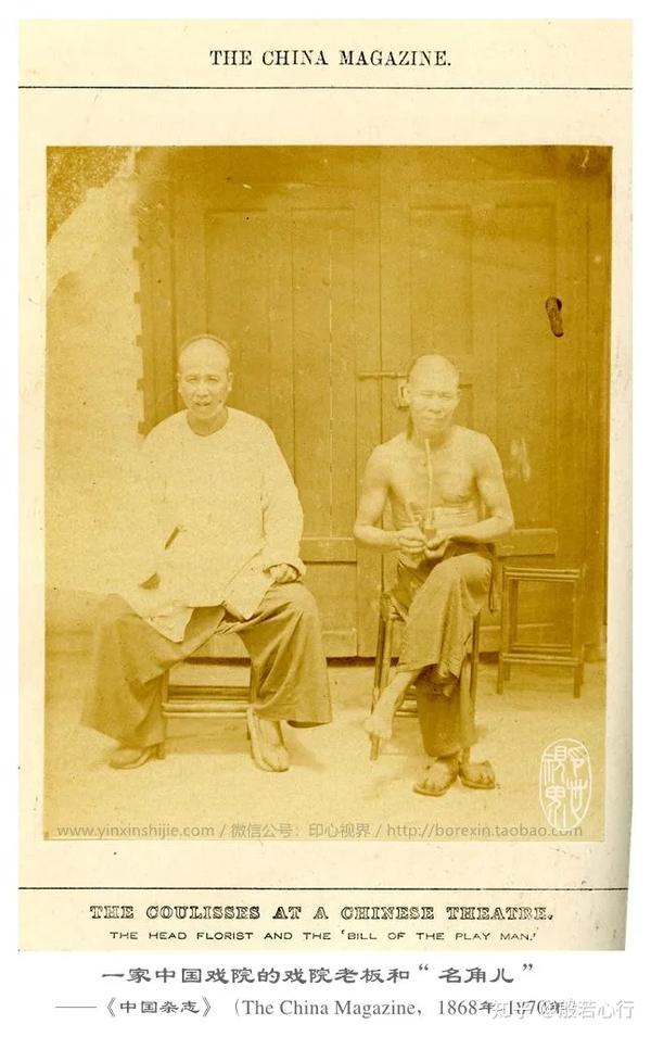 1868年《中国杂志》合集--已知最早介绍中国的影像 - 知乎