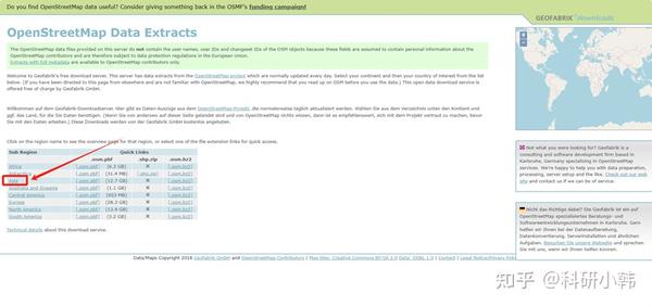 OpenStreetMap（OSM）下载矢量数据 - 知乎