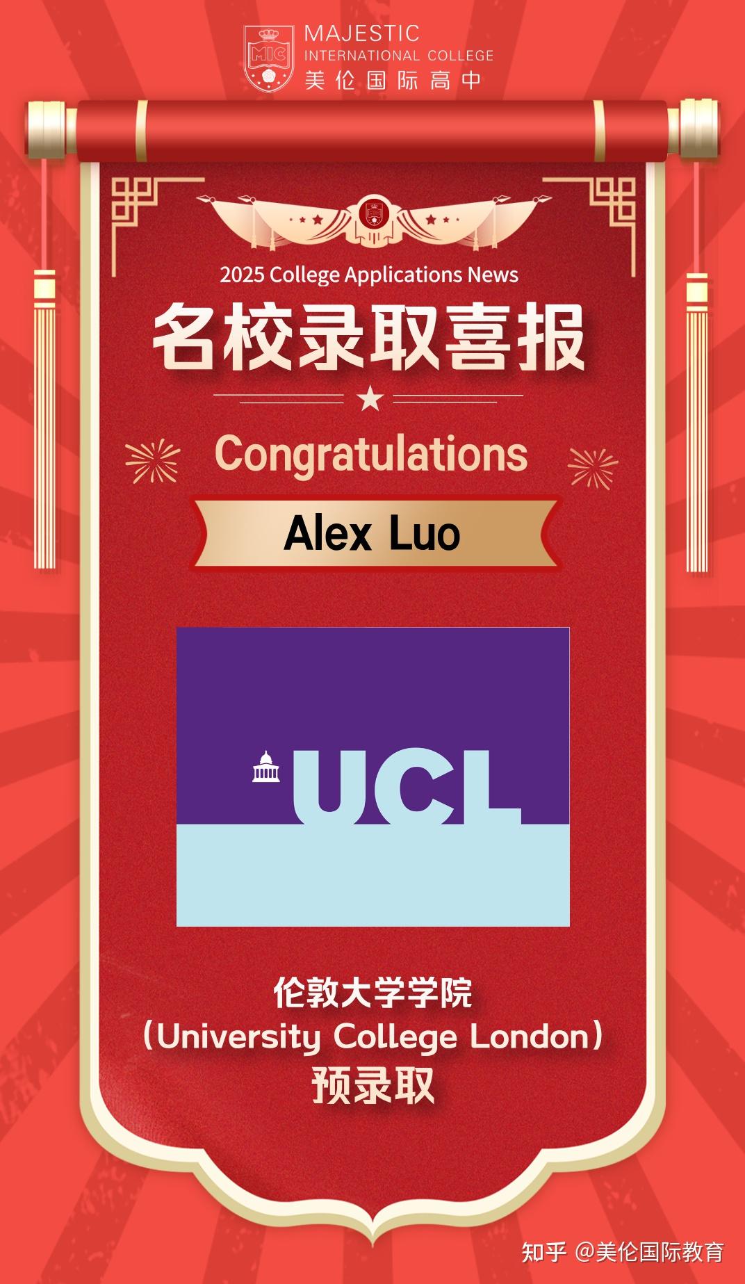 喜报｜新学期新征途，佛山国际高中收获IC面邀、UCL、UAL、UBC、港科大录取，更多录取持续更新 - 知乎