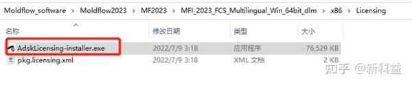 技术分享 | Moldflow2023安装失败的解决办法? - 知乎
