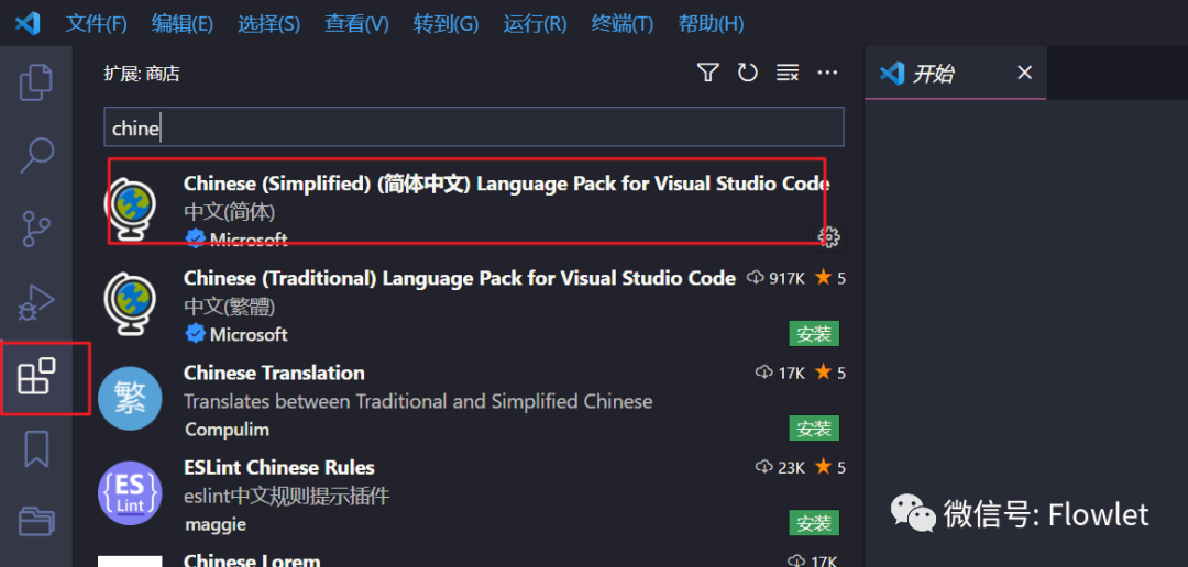 基于WSL2 + VSCode + Clangd 打造最强C/C++编辑器 - 知乎