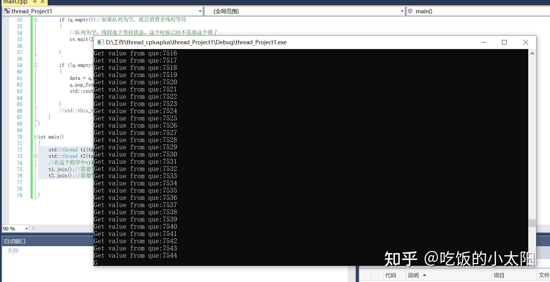 线程3--条件变量condition_variable - 知乎