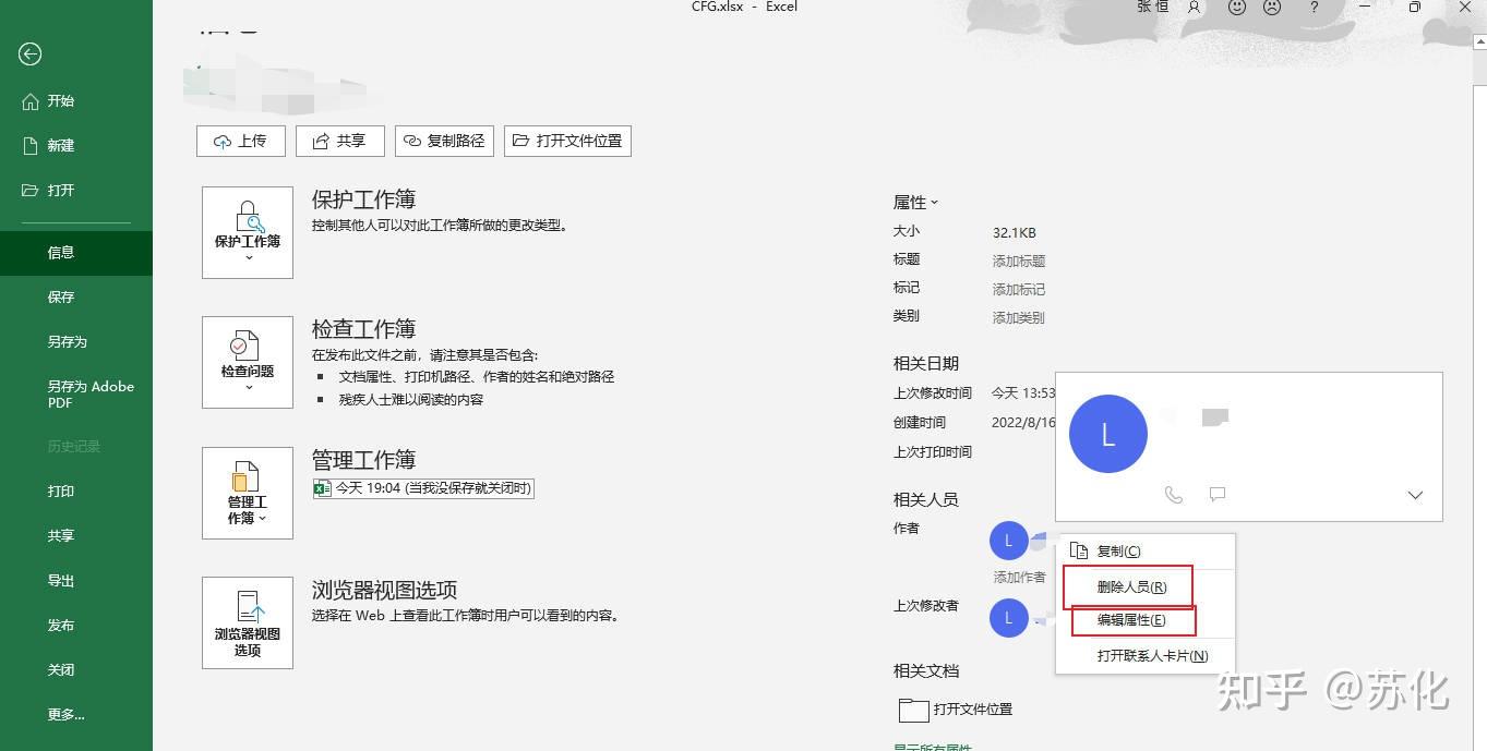 reg map 自动生成寄存器配置脚本 - 知乎