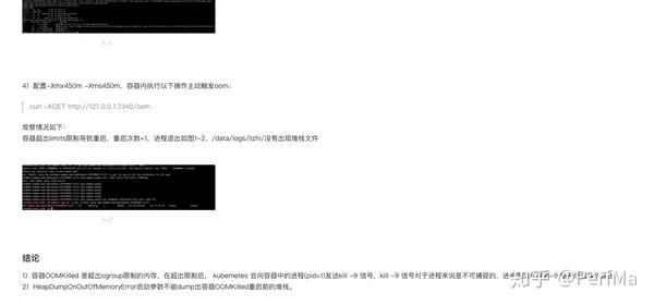 一次压缩引发堆外内存过高的教训 知乎