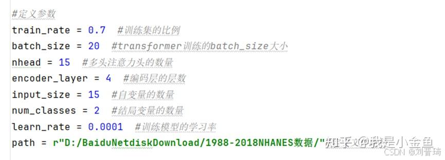 Shap解释Transformer模型 - 知乎