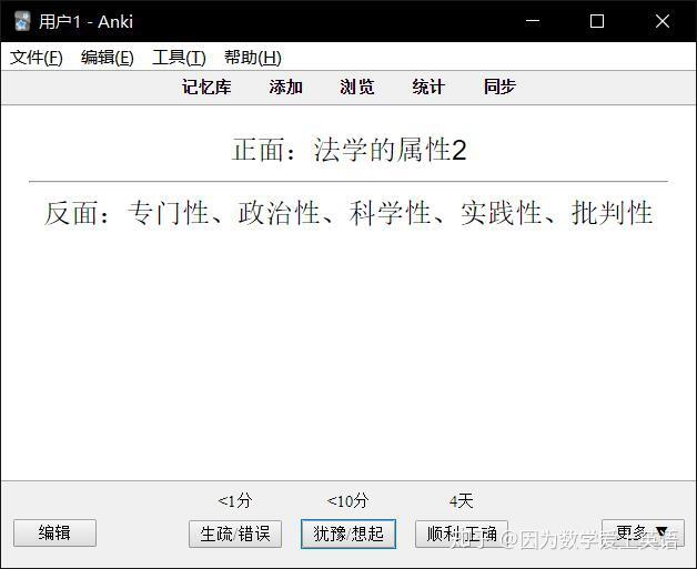 批量制作anki卡片最易上手方法 - 知乎
