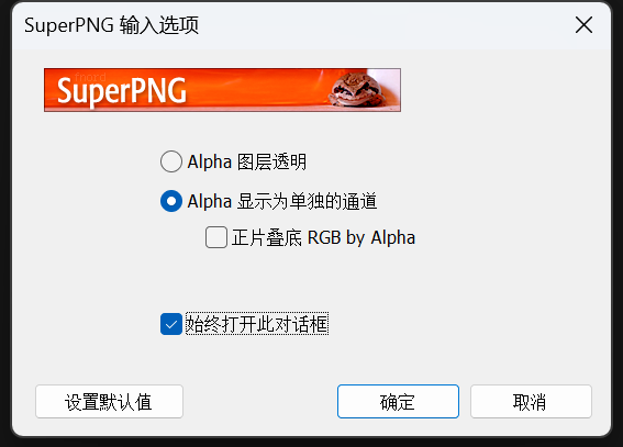 虚幻5导入PNG素材产生白边的问题分析及解决 - 知乎