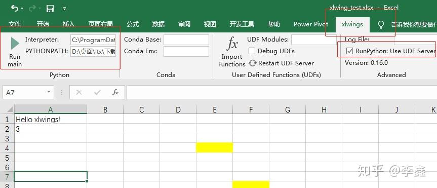 python xlwings excel报表自动化 系列文章精讲 （二） - 知乎