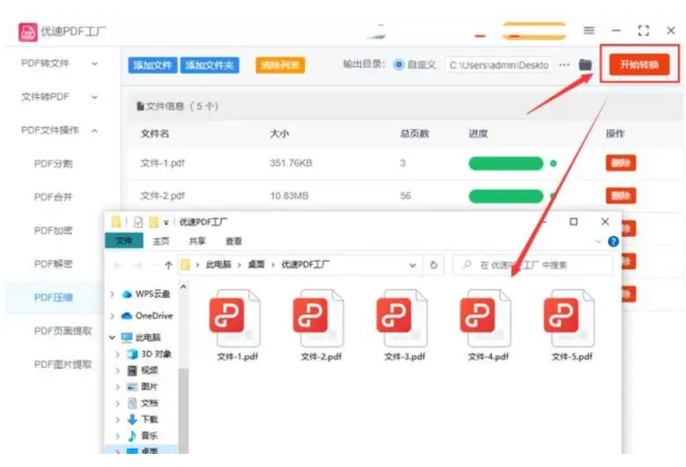 ppt太大怎么压缩变小呢？五种方法灵活运用 - 知乎