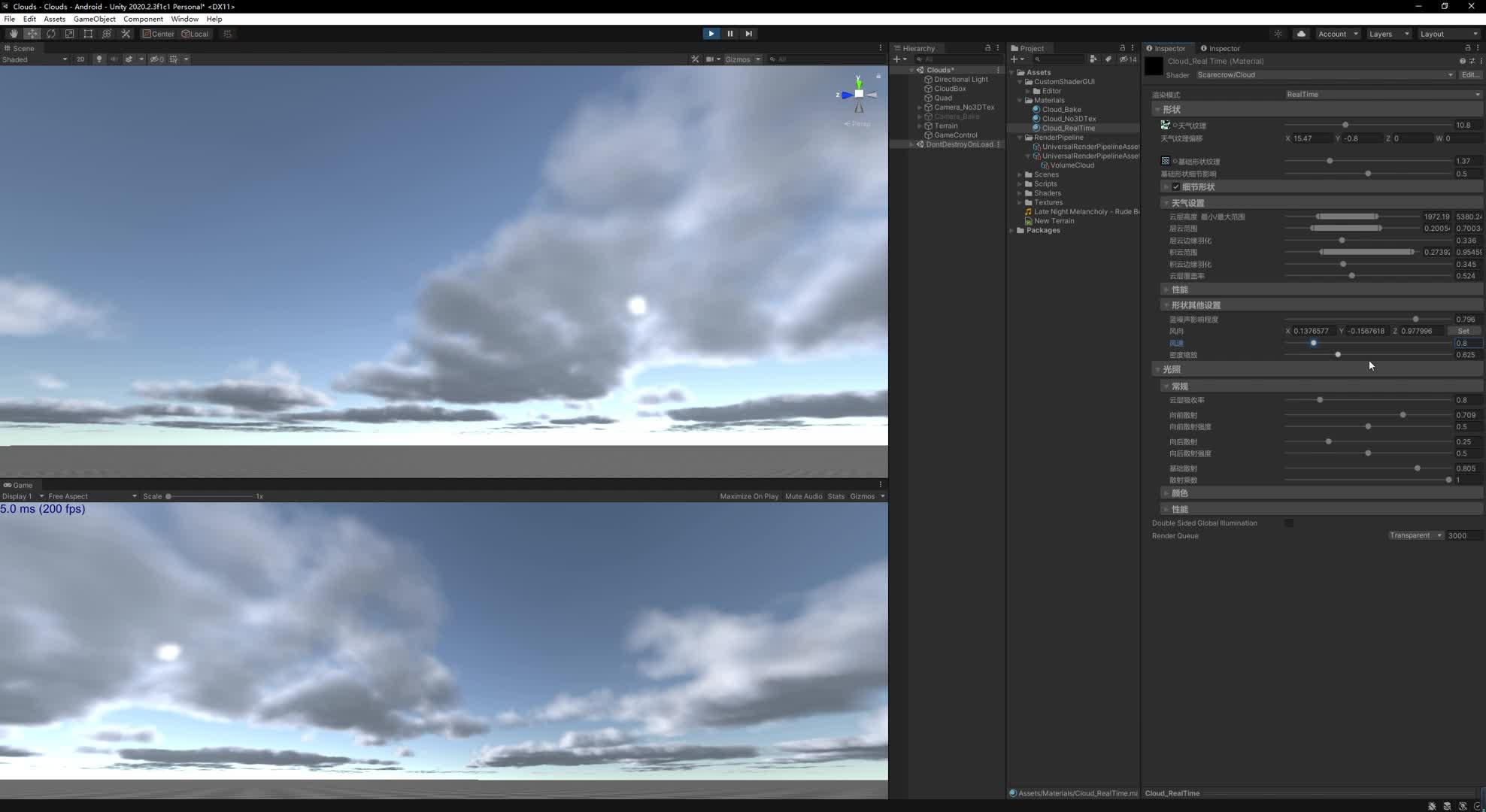 Unity URP RayMarching 体积云 - 知乎