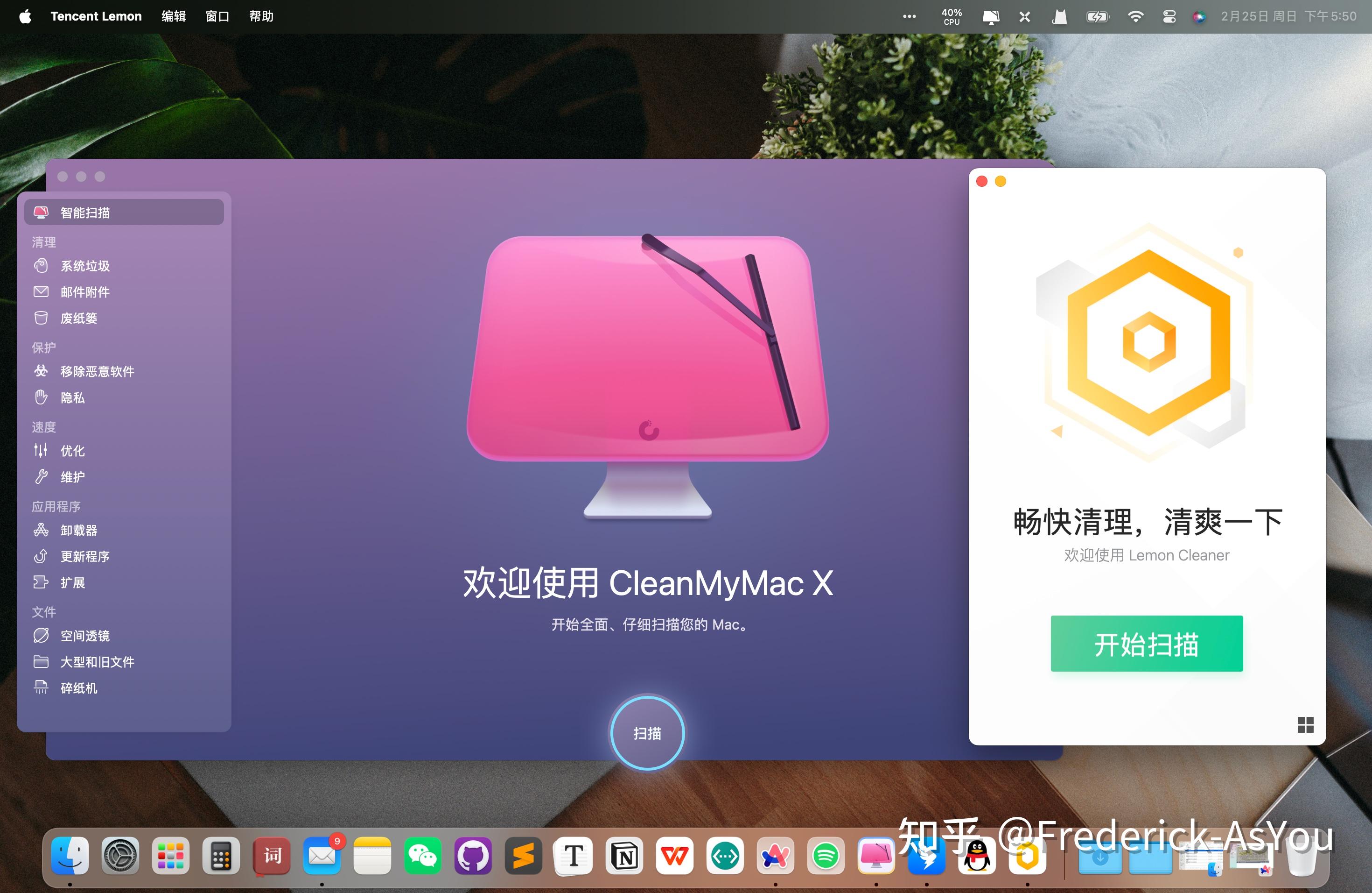 macOS清理及系统维护：Tencent lenmon和CleanmymacX哪个好？ - 知乎