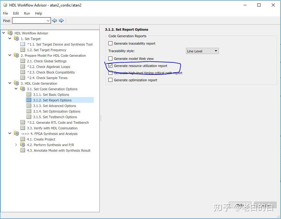 MATLAB HDL Coder从入门到翻车（一） - 知乎