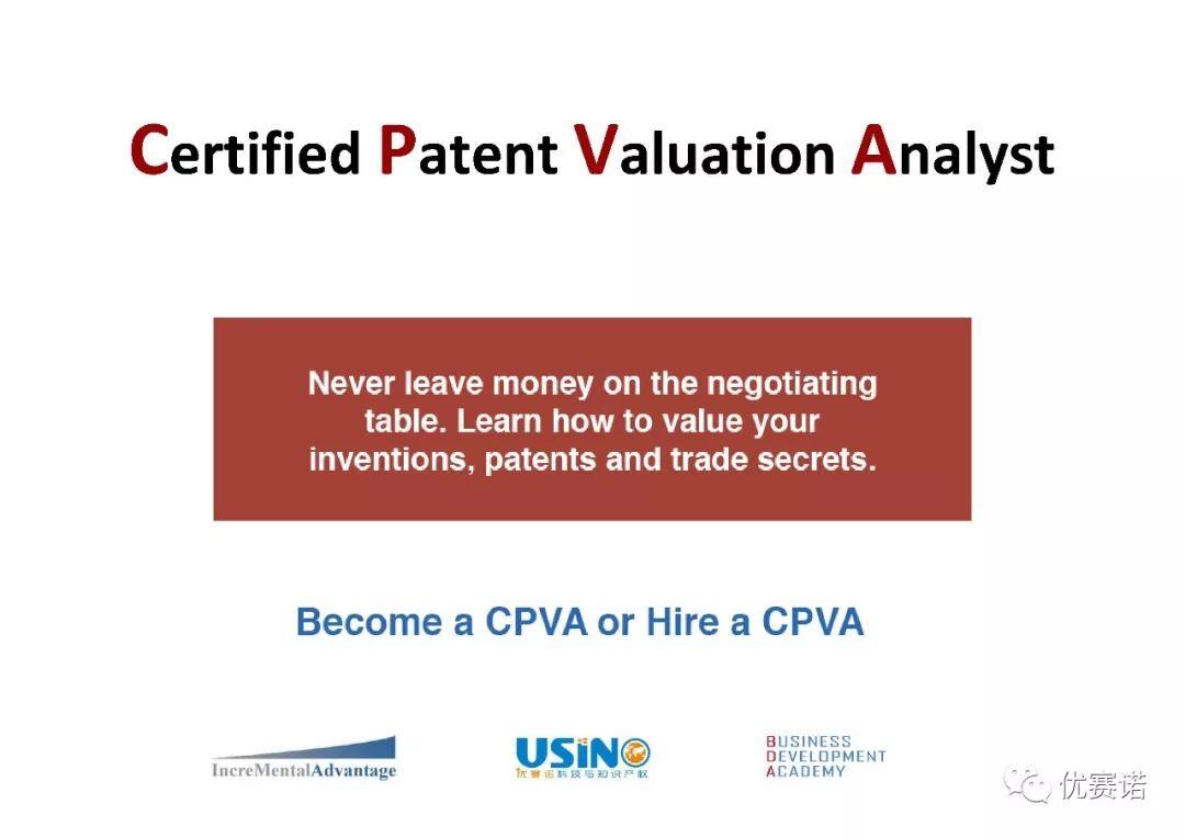 CPVA学员分享系列：必须搞清楚价值评估标准 - 知乎