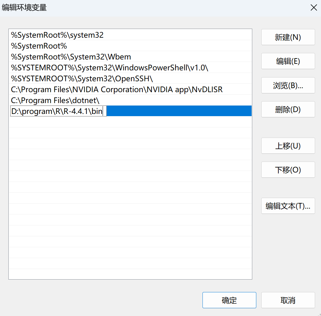 R，Rtools，Rstudio安装教程 - 知乎