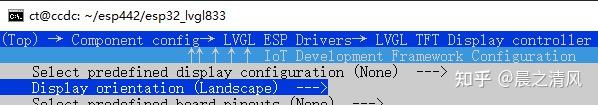 ESP32 ESP-IDF LVGL8.3.3移植 - 知乎
