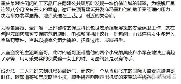 影视解说文案怎么写,借助ai快速写出原创文案 知乎