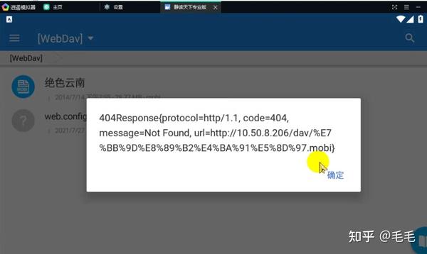 win10安装IIS WebDav后配套静读天下使用，看书超爽！ - 知乎