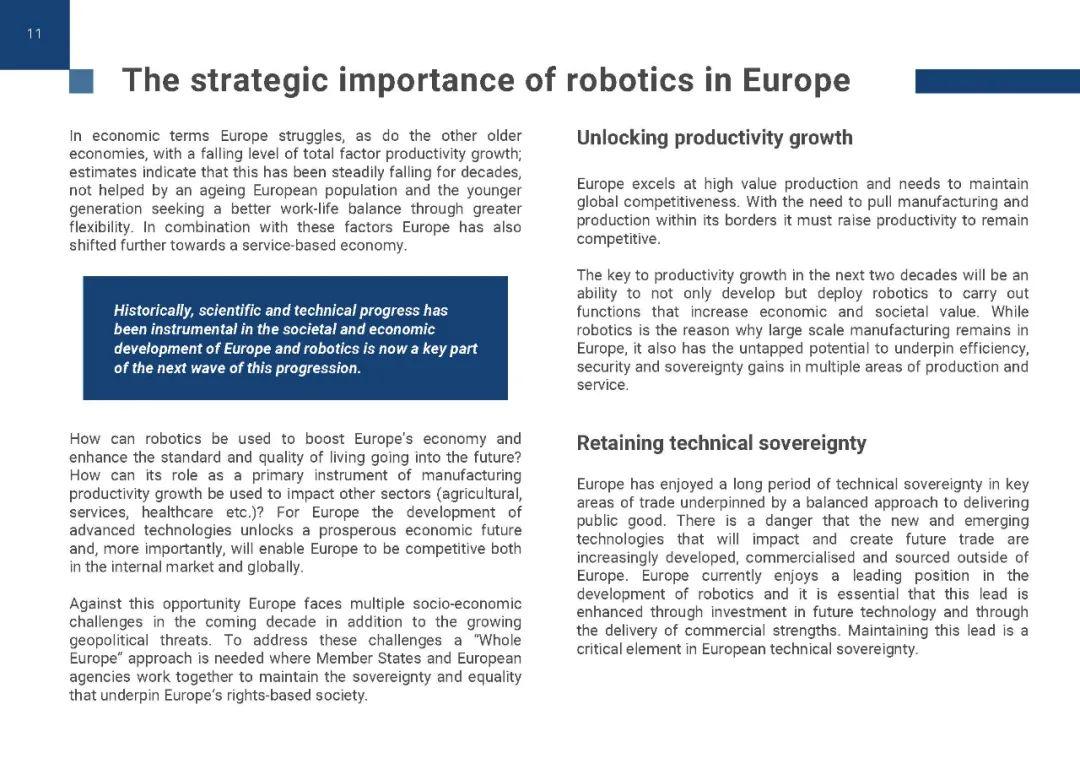 euRobotics：2024欧洲机器人技术的统一愿景（英） - 知乎