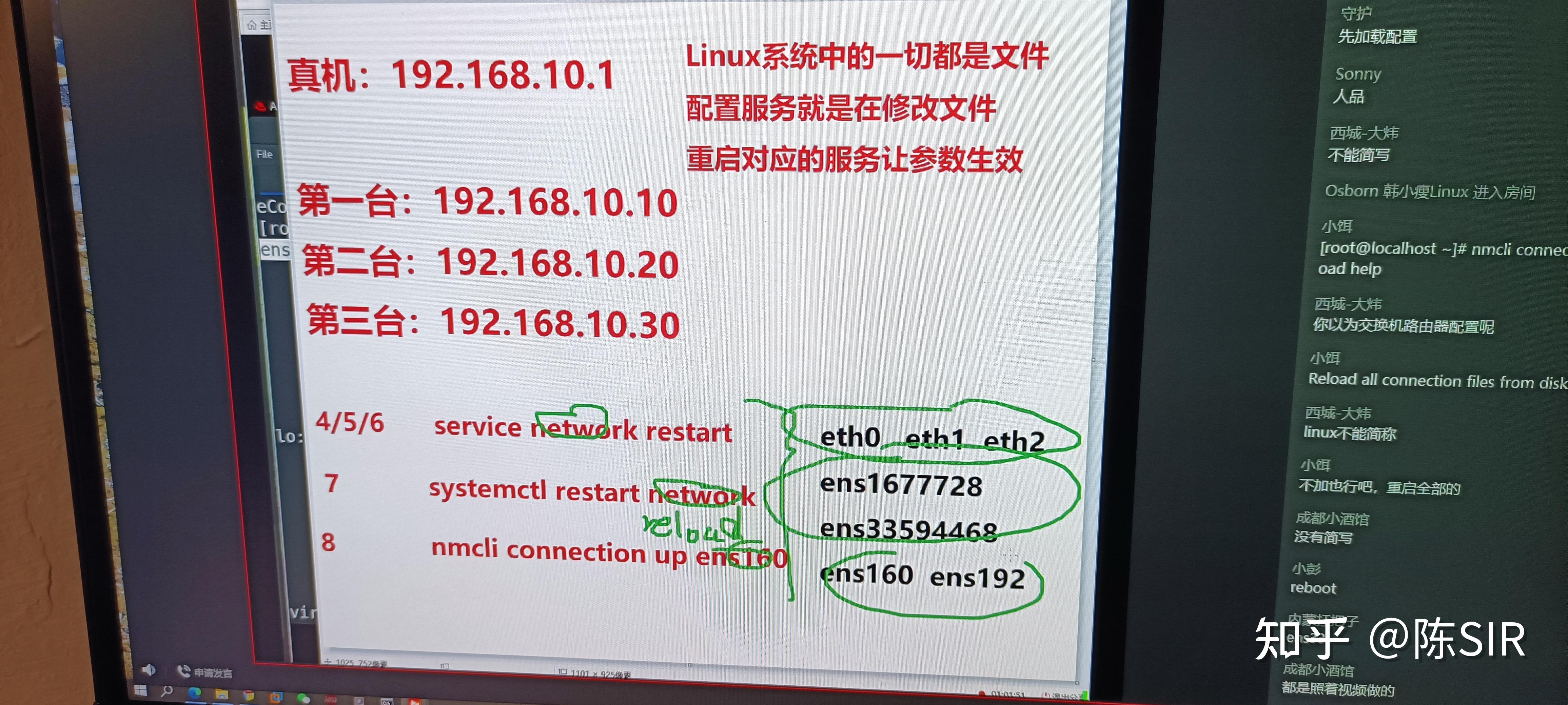 文章Linux学习记录——第8章：iptables&firewall - 知乎