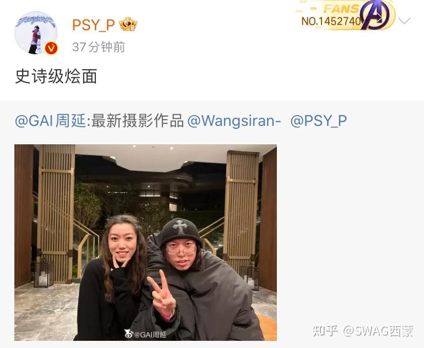 马思唯回应Beef！Higher Brothers和GAI历史性同框！！ - 知乎