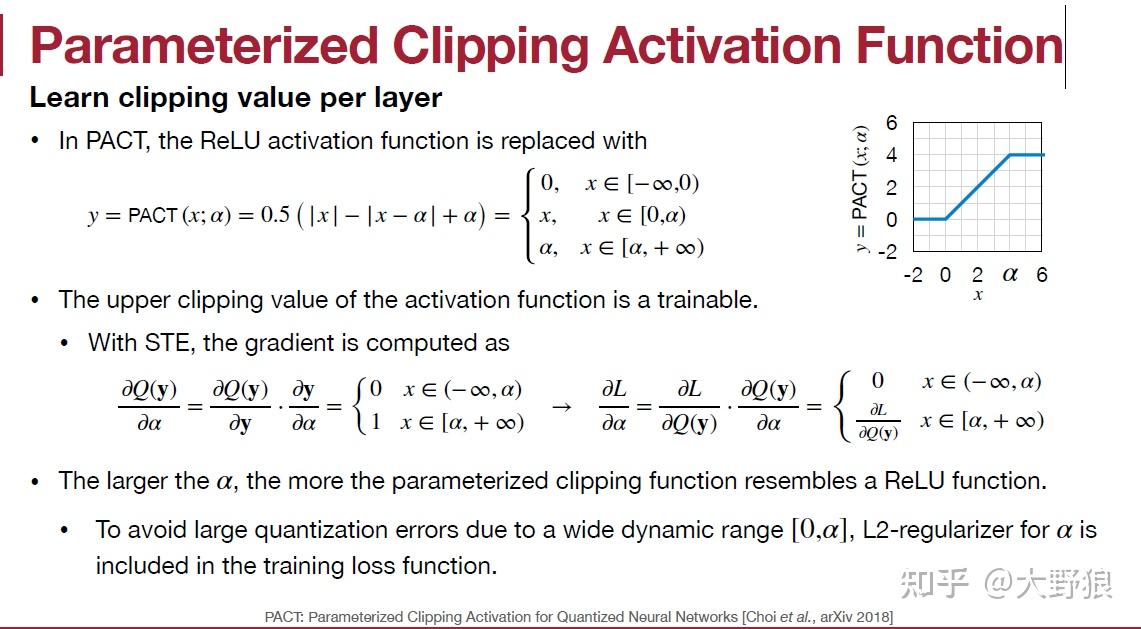 MIT-TinyML学习笔记【5】Quantization2 - 知乎