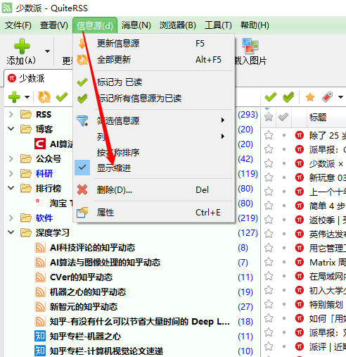 RSS|QuiteRSS使用心得与错误解决 - 知乎
