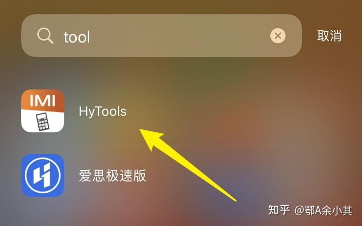 《暖通随笔》工欲善其事必先利其器-安利一款家装暖通的app《Hy Tools》 - 知乎