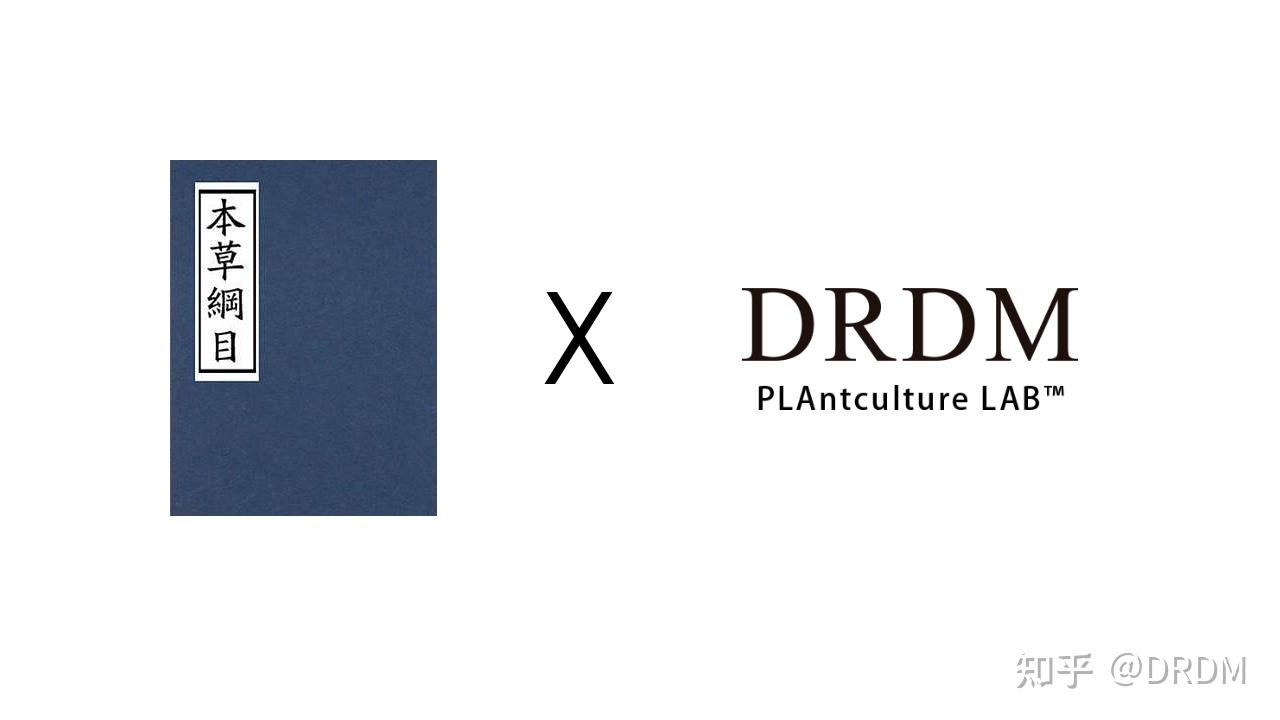 国产新锐祛痘品牌｜DRDM新生代植萃化工 - 知乎