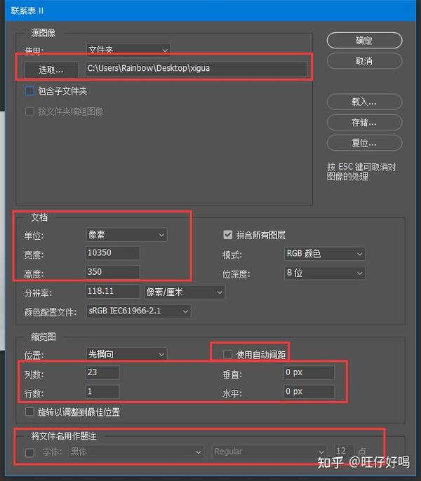 【UE】加载GIF图片方案 - 知乎