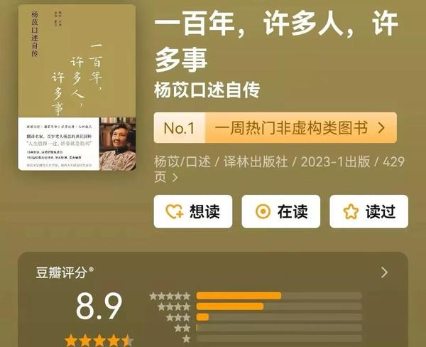 女性成长必读!10部高分女性传记,帮助我们活成真正的自己 知乎