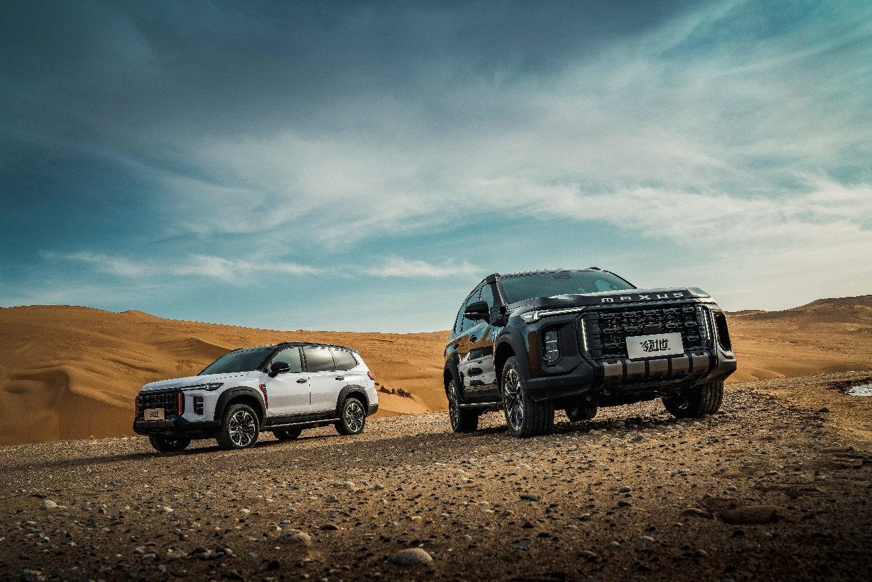 上汽大通MAXUS领地正式上市，售25.98万元起 - 知乎