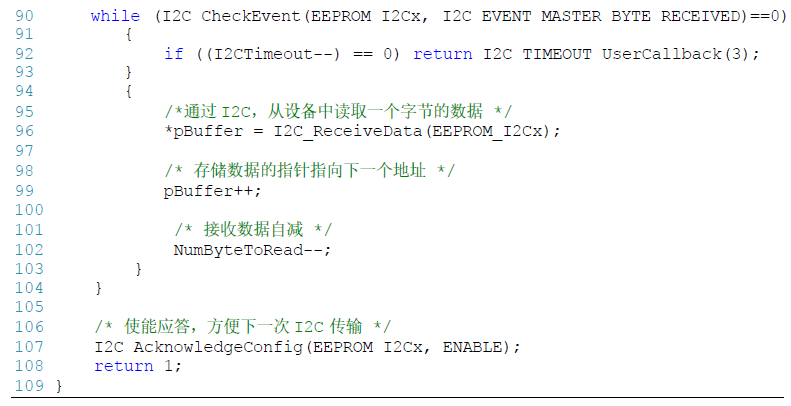 I2C—读写EEPROM 实验 - 知乎