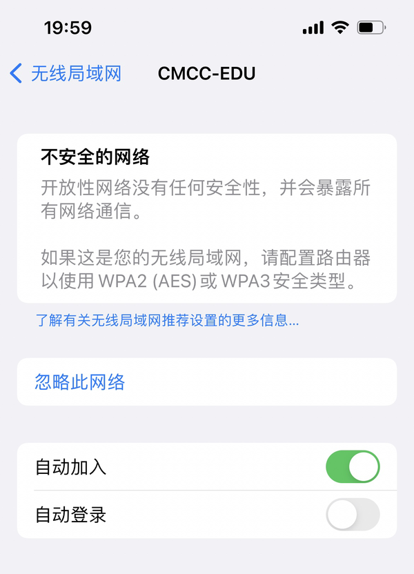 南林校园网自动登录/一键认证（以CMCC-EDU为例） - 知乎