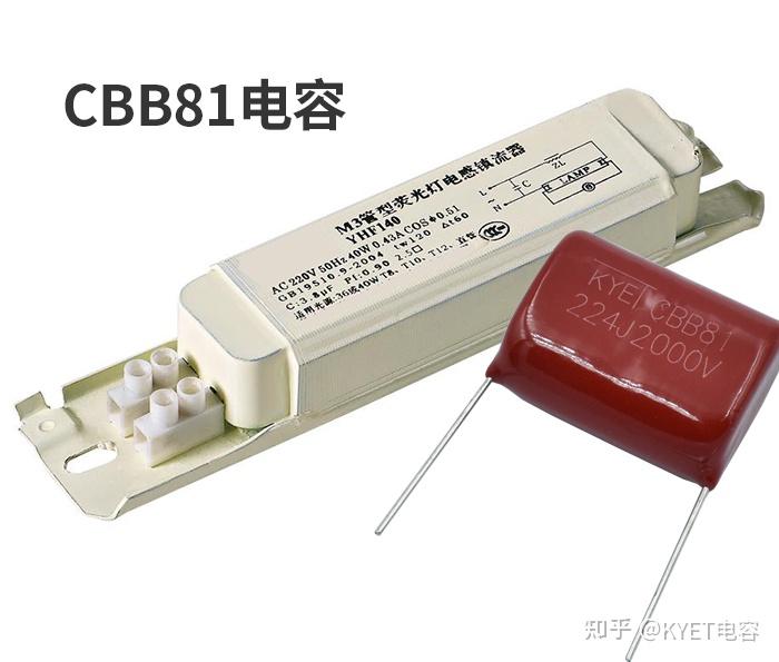CBB81器可以代替CBB22电容器吗？ - 知乎