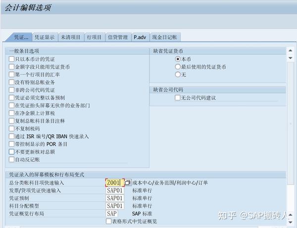 F-02 快速输入数据格式调整 - 知乎