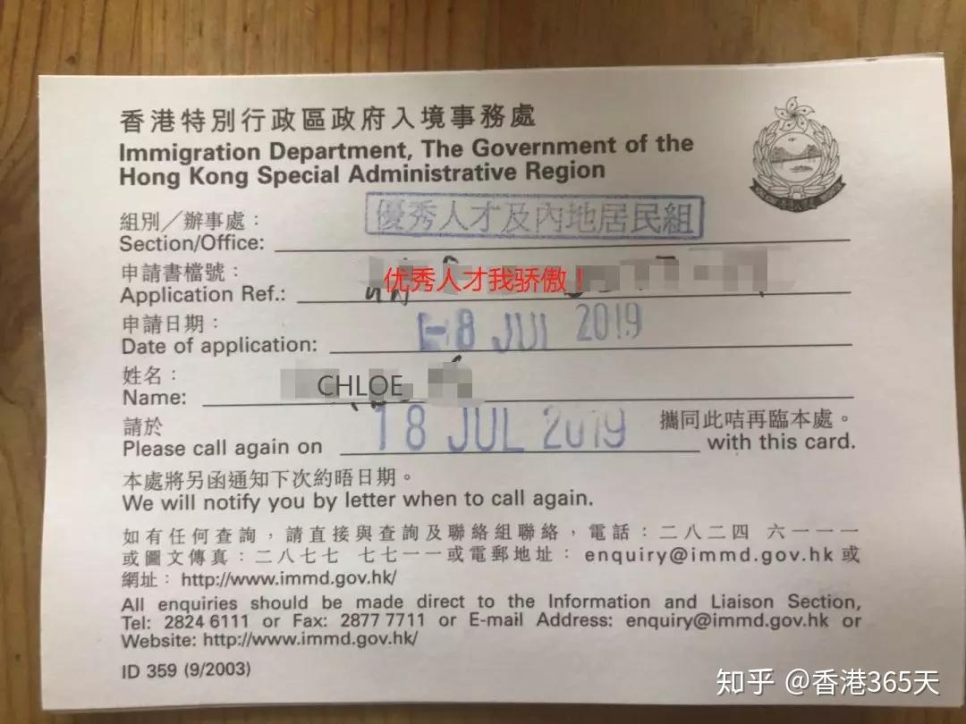 2019版IANG签证办理最全攻略 - 知乎