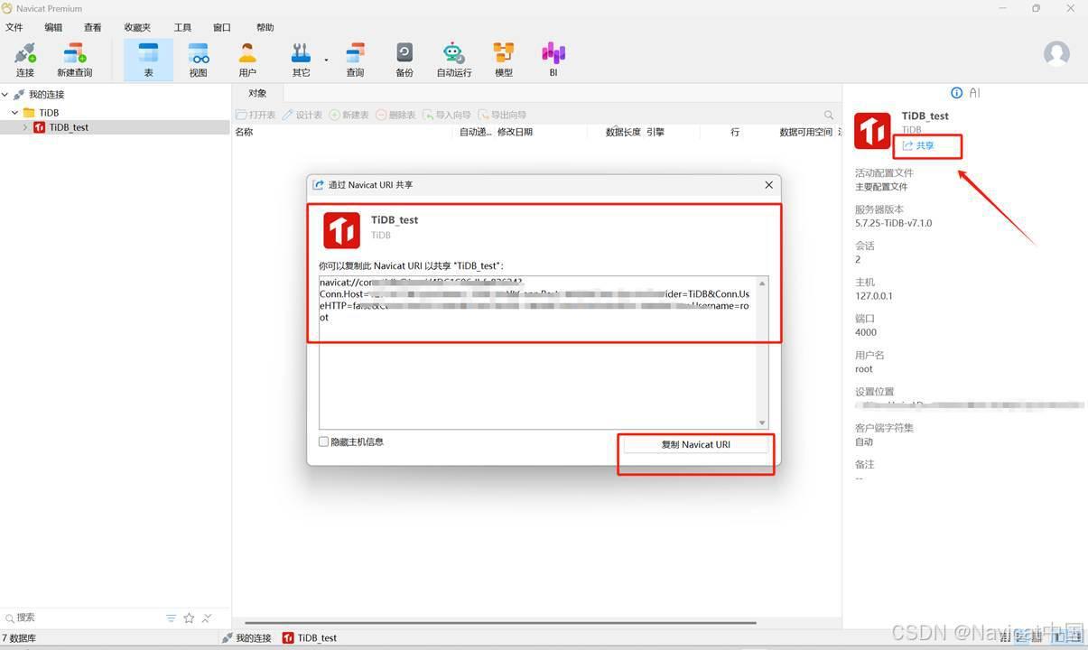 Navicat x TiDB 快速入门指南 - 知乎