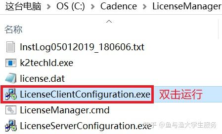 Cadence16.6安装教程 - 知乎