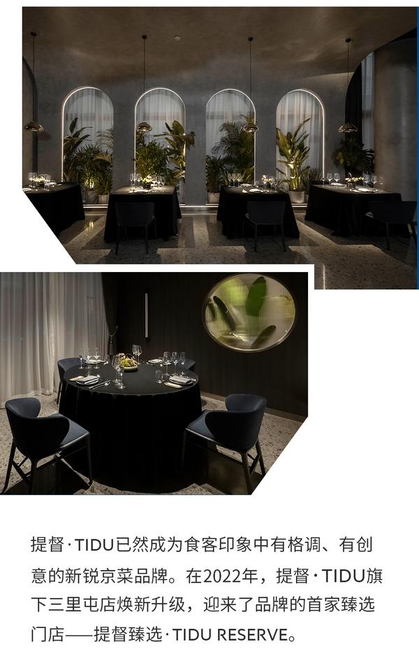 RATIONAL莱欣诺®成功案例 | 提督·TIDU - 知乎