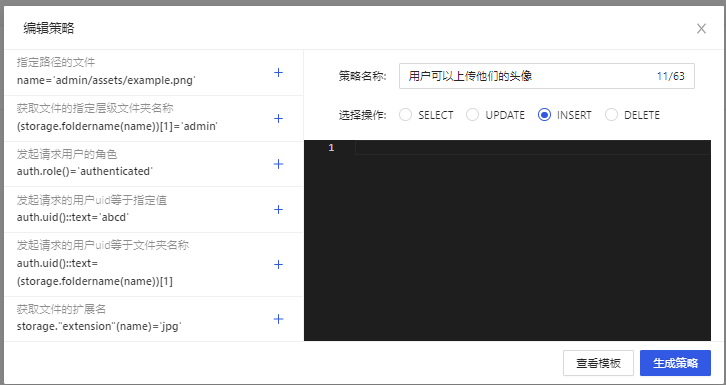 快速入门｜使用MemFire Cloud构建Flutter应用程序 - 知乎