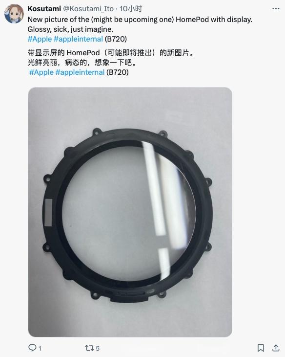 苹果要给 HomePod 装上显示屏？新盖板曝光 - 知乎