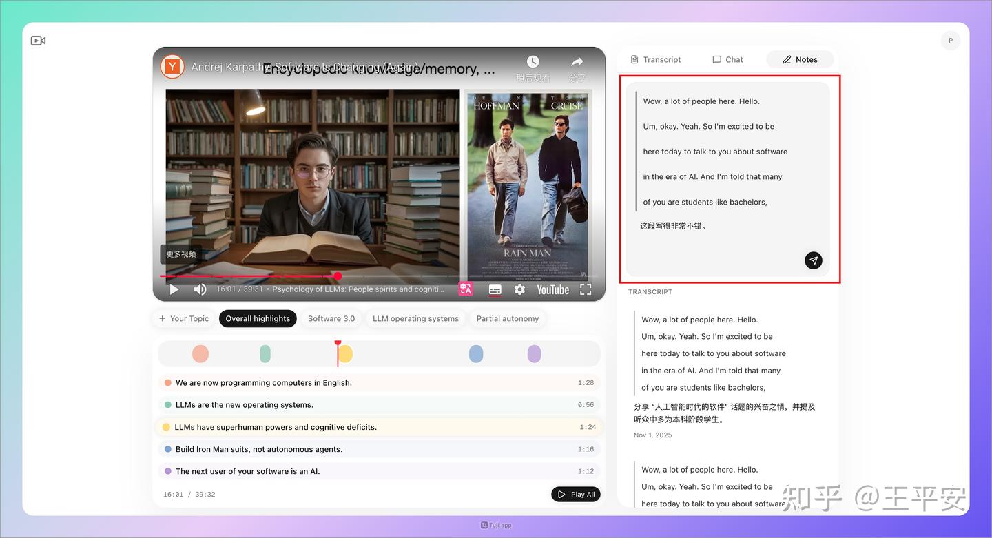 TLDW：免费开源的 YouTube 学习提效工具，自动提取亮点，还能对视频提问 - 知乎