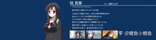 【Galgame】【PC】日在校园HQ School Days - 知乎