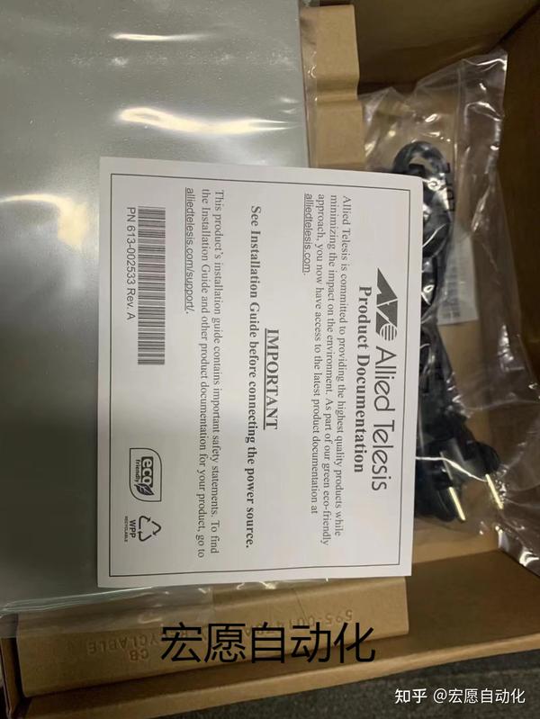 美国ALLIED-TELESIS交换机 - 知乎