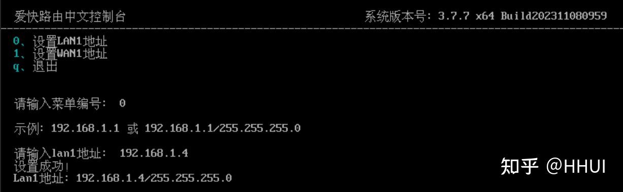 小白教程：群晖iKuai实现阿里云DDNS部署 - 知乎