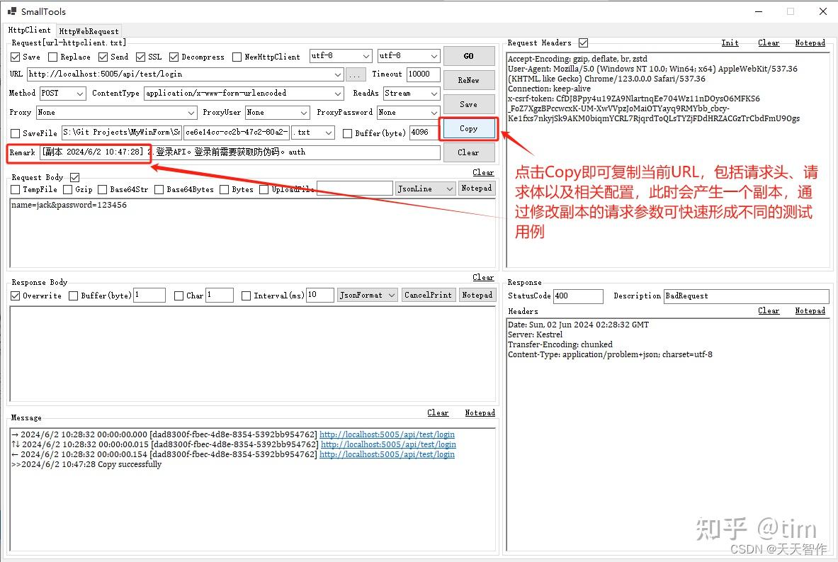 发现一款超好用的Http客户端工具，比Postman还好用！能快速调试Http API、快速形成测试用例、极大提高开发和测试效率！ - 知乎